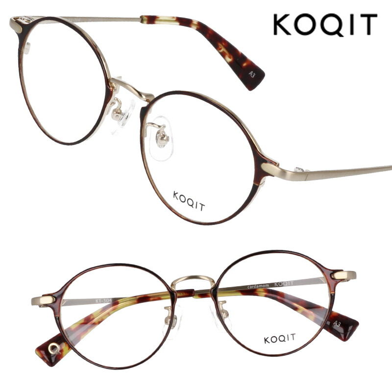 【楽天市場】KOQIT コキット kt304 a3 Cardamon カルダモン ブラウン ホワイトゴールド 茶 パーソナルカラー 4シーズン分類 秋 autumn オータム 小顔 小さめ ...