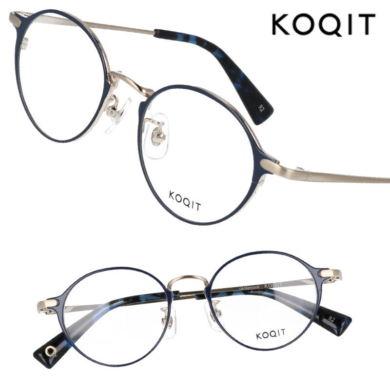 【楽天市場】KOQIT コキット kt304 r2 Cardamon カルダモン ネイビー ホワイトゴールド 紺 パーソナルカラー 4シーズン分類 夏 summer サマー 小顔 小さめ 眼鏡 ...