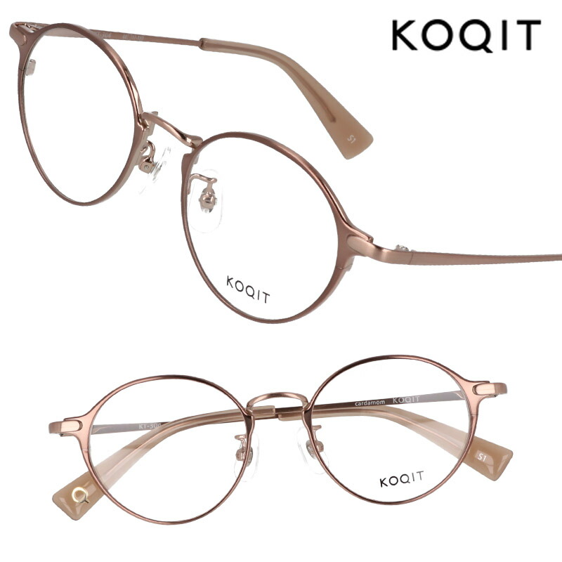 【楽天市場】KOQIT コキット kt304 s1 Cardamon カルダモン ブロンズ パーソナルカラー 4シーズン分類 春 spring スプリング 小顔 小さめ 眼鏡 メガネ ...