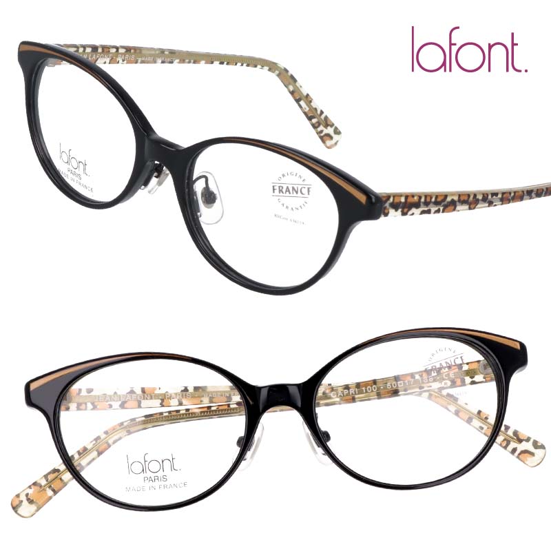 【楽天市場】lafont ラフォン CAPRI 100 カプリ ブラック 黒 ゴールド 眼鏡 メガネ メガネフレーム おしゃれ 可愛い ...