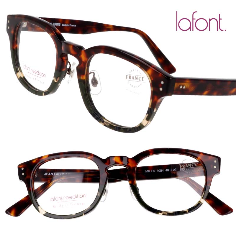 【楽天市場】lafont ラフォン MILES 5084 マイルス ブラウンデミ カモフラージュ カーキ 眼鏡 メガネ メガネフレーム ...