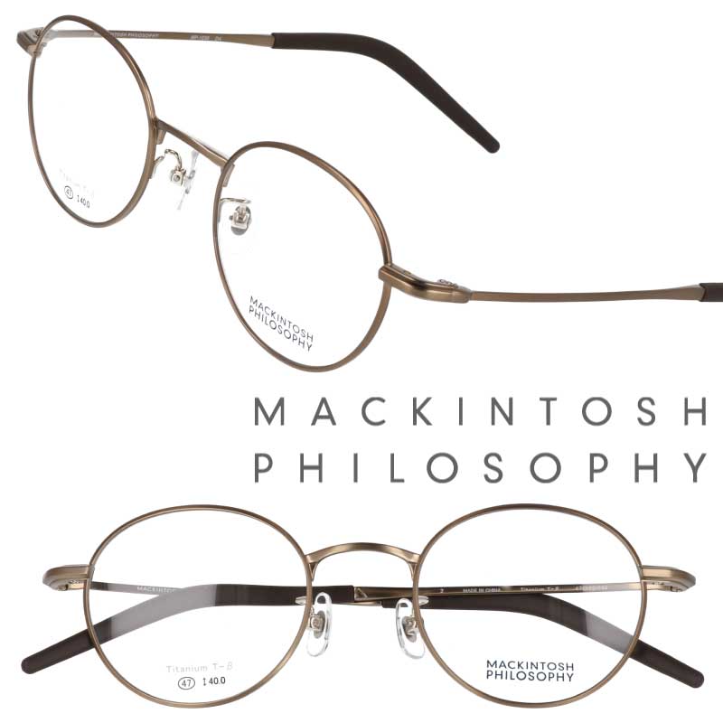 【楽天市場】メガネ MACKINTOSH PHILOSOPHY mp-1036-2 47サイズ アンティークゴールド マッキントッシュフィロソフィー 眼鏡 メガネフレーム 眼鏡フレーム ...