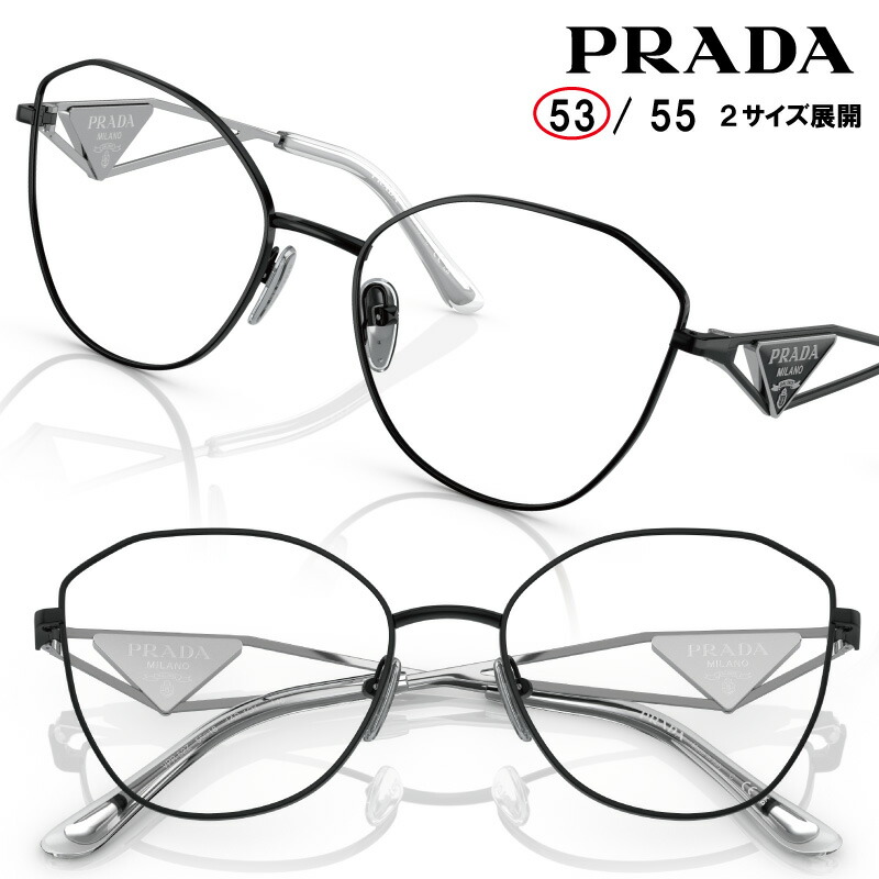 【楽天市場】PRADA プラダ 眼鏡 レディース 正規品 取扱説明書付 0PR52ZV 1AB1O1 53サイズ ブラック バタフライフレーム ...