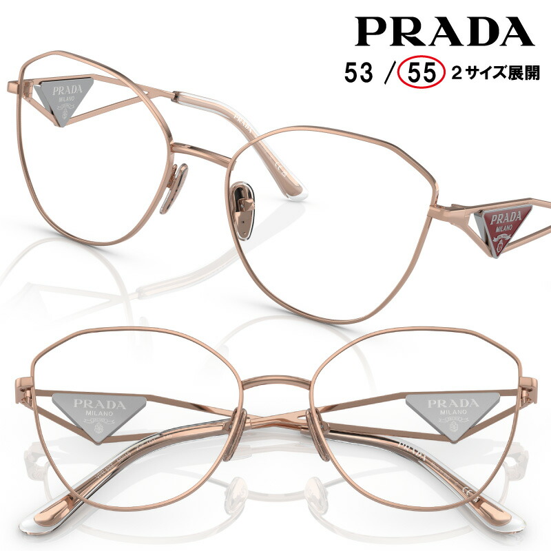 【楽天市場】PRADA プラダ 眼鏡 レディース 正規品 取扱説明書付 0PR52ZV ZVF1O1 55サイズ ピンクゴールド バタフライ ...