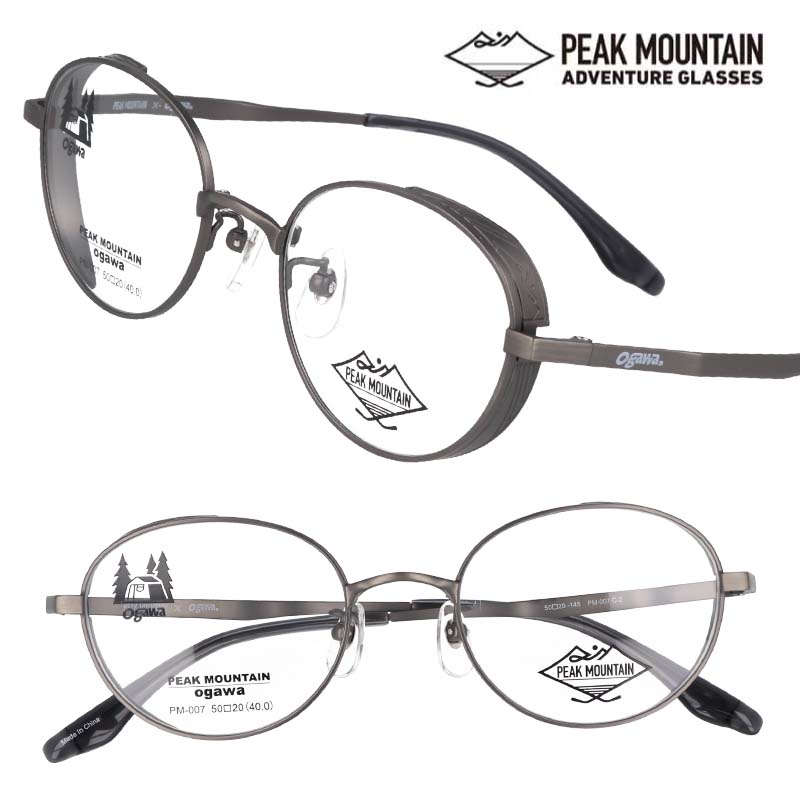 【楽天市場】PEAK MOUNTAIN ピークマウンテン メガネ フード付き 眼鏡 正規品 pm-007 2 ガンメタル メンズ レディース チタン メタルフレーム 軽い 軽量 軽 メガネ ...