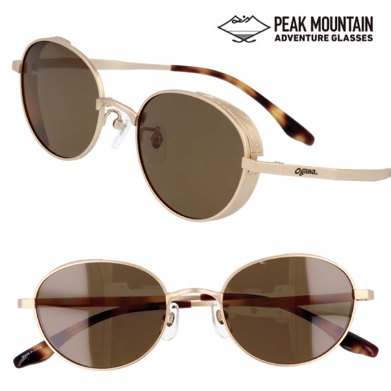 【楽天市場】PEAK MOUNTAIN ピークマウンテン 偏光サングラス 正規品 pm-007sg 2 ゴールド マット 偏光ブラウン ポラ ...