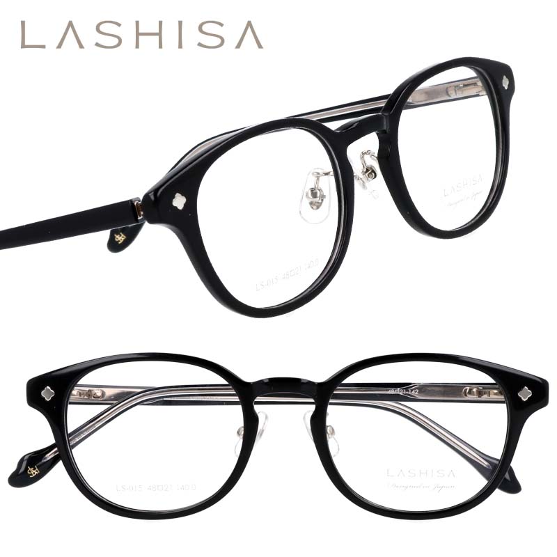 【楽天市場】メガネ レディース おしゃれ LASHISA ラシサ LS-015 C-4 ブラック 黒 黒縁 女性用 オシャレ かわいい 上品 きれいめ カジュアル オフィス 仕事 ボストン ...