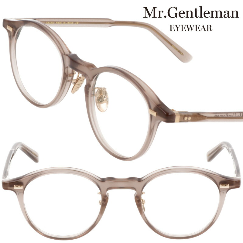 【楽天市場】メガネ Mr.Gentleman sagan-e 送料無料 ミスタージェントルマン めがね 日本製 芸能人 有名人 セレブ 芸人 ...