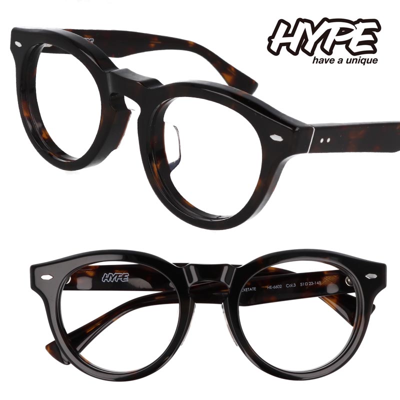 【楽天市場】メガネ HYPE ハイプ HE-6602 Col.3 デミブラウン 茶 眼鏡 太セルフレーム おしゃれ めがね HEXETATE メガネフレーム 太フレーム 太セル アウトドア ...