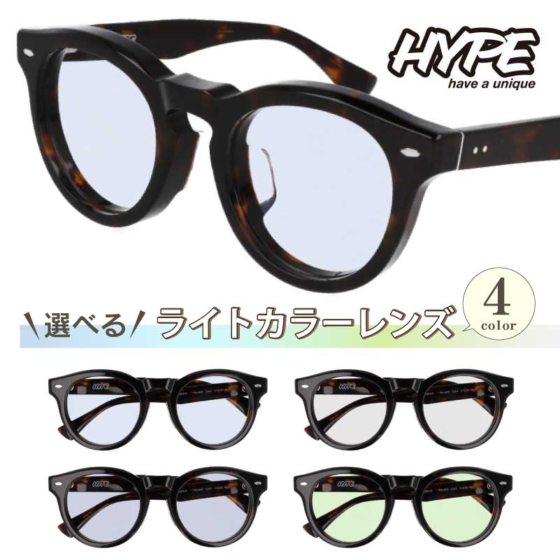 【楽天市場】サングラス HYPE ハイプ サングラス ライトカラー HE-6602 Col.3 デミブラウン 茶 太 フレーム サングラス おしゃれ HEXETATE 太フレーム 太セル ...