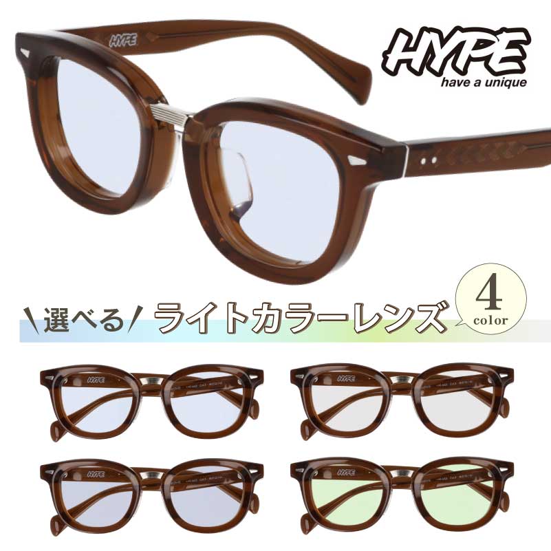 【楽天市場】サングラス HYPE ハイプ サングラス ライトカラー HE-6603 Col.3 クリアブラウン 太 フレーム サングラス おしゃれ HEXETATE 太フレーム 太セル 紫外線 ...