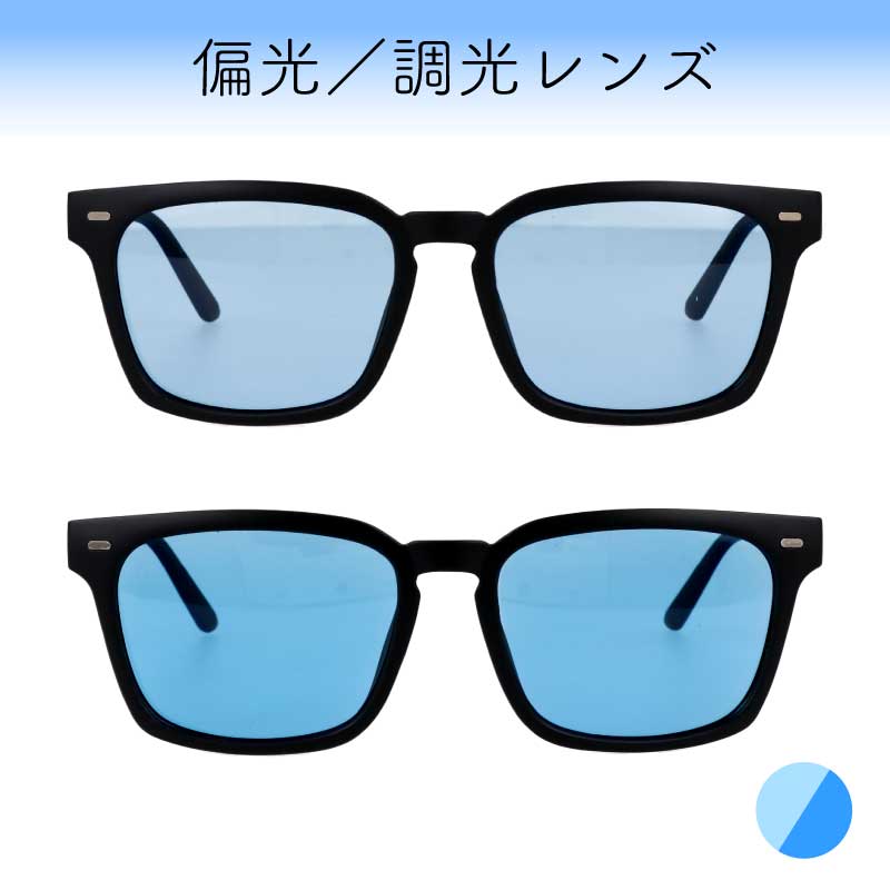 【楽天市場】調光偏光 サングラス NYｺﾚｸｼｮﾝSG PP-11279-B Mﾌﾞﾗｯｸ BL UVカット 調光 偏光 シミ対策 紫外線 メンズ 男性 レディース 女性 ユニセックス ...