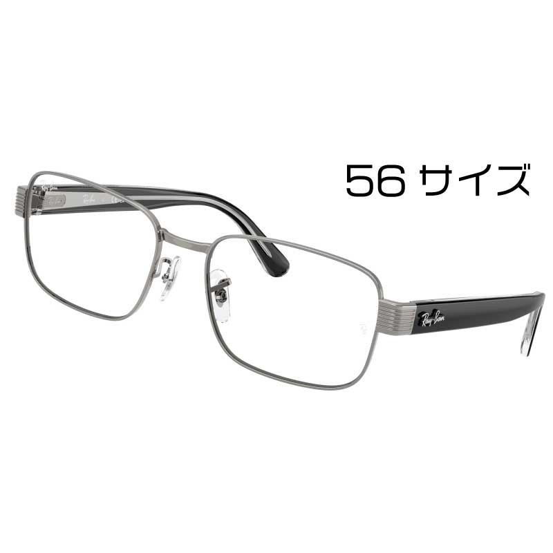 【楽天市場】レイバン メガネ ブルーライトカット 度付き 対応品 RB6529 2502 ガンメタル 56サイズ 正規品 国内正規 保証書付き ...