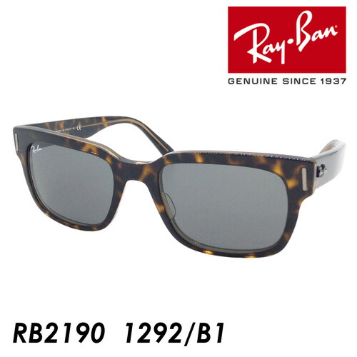 【楽天市場】生産終了モデル Ray-Ban レイバン サングラス JEFFREY ジェフリー RB2190 col.1292/B1 53mm ...