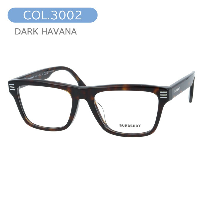 【楽天市場】BURBERRY バーバリー メガネ BE2387-F 3002 55mm 正規商品販売店 保証書付：メガネのハヤミ 楽天市場店