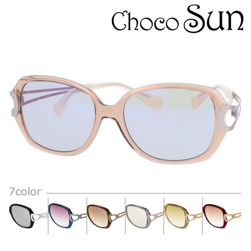 【楽天市場】ChocoSun ちょこサン 鼻パッド無し サングラス FG24504 col.BE/BK/BL/BR/GR/KH/RE 54mm ...
