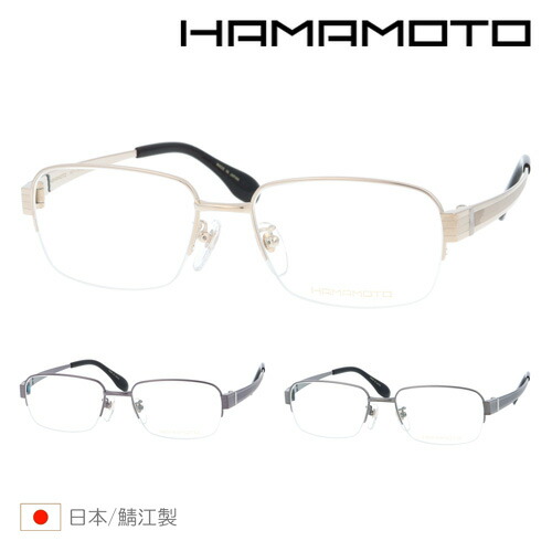 【楽天市場】HAMAMOTO ハマモト メガネ HT-7010 C-1/2/3 53mm 55mm 日本製 3color/2size：メガネの ...