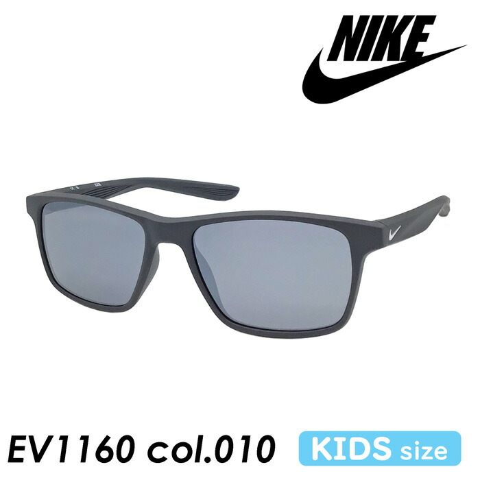 【楽天市場】NIKE ナイキ 子供用サングラス WHIZ EV1160 010 48mm 紫外線 UVカット キッズサイズ：メガネのハヤミ 楽天市場店