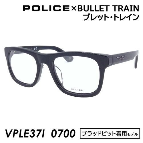 【楽天市場】POLICExBULLET TRAIN メガネ ORIGINS BULLET 1 VPLE37I col.0700 52mm ...