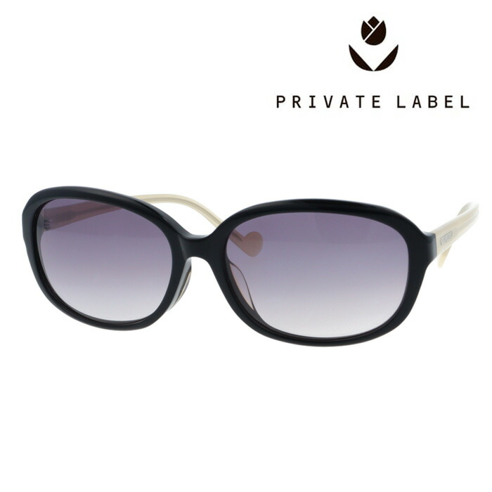 【楽天市場】PRIVATE LABEL プライベートレーベル サングラス PL-004 col.C-1 57mm UVカット 紫外線カット：メガネのハヤミ 楽天市場店
