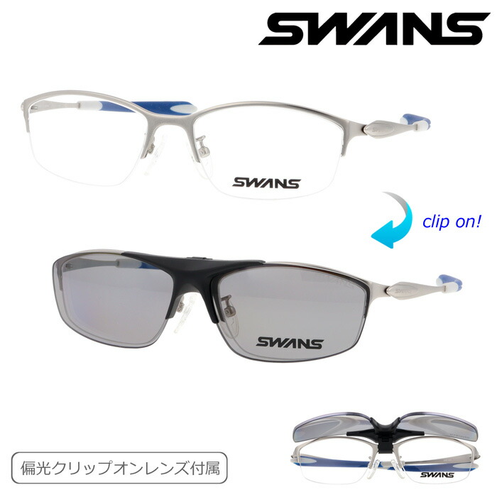 【楽天市場】SWANS スワンズ メガネ 偏光サングラス SWF900-0000CP col.MSIL/SIL 53mm 2color 日本製 クリップオン 2WAY：メガネのハヤミ 楽天市場店