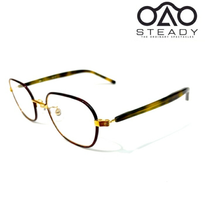 【楽天市場】STEADY ステディ 型番 STD25 C-2 アンティークブラウン＆デミ ヘキサゴン 七宝 メンズ レディース ユニセックスモデル クラッシック風 トレンド 小さいメガネ 日本 ...