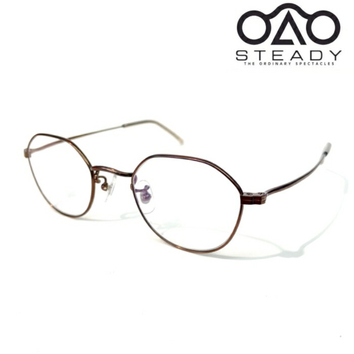 【楽天市場】STEADY ステディ 型番 STD-74 C-3 ブラウン クラウンパント メンズ レディース ユニセックスモデル クラッシック風 アンティーク 小さいメガネ メガネ 細フレーム ...