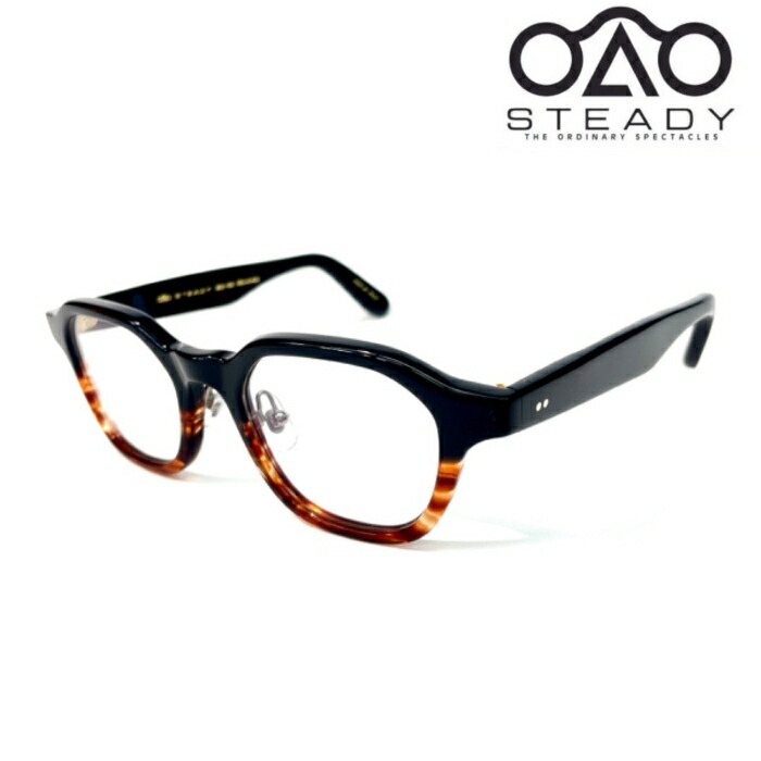 【楽天市場】STEADY ステディ 型番STD-109 C-3 ブラックブラウンハーフササ セルロイド ヘキサゴン メンズ レディース ユニセックスモデル クラッシック風 アンティーク ...