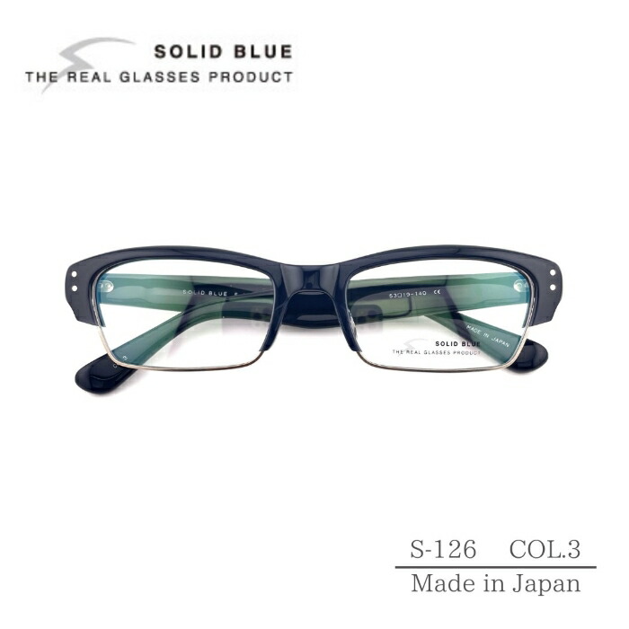 【楽天市場】SOLID BLUE ソリッドブルー S126 C3 ネイビー×シルバー スクエアシェイプ サーモント ブロー メンズ 日本製 シャープ デッドストック ヴィンテージ 2000年代 ...