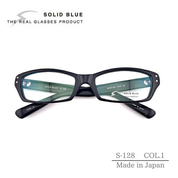 【楽天市場】SOLID BLUE ソリッドブルー S128 C1 ブラック 黒縁 ウエリントン スクエアシェイプ セルロイド 日本製 鯖江製 シャープ デッドストック ヴィンテージ 2000 ...