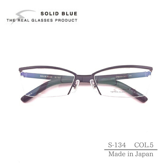 【楽天市場】SOLID BLUE ソリッドブルー S134 C5 ブラックマット スクエアシェイプ ナイロール メンズ 日本製 シャープ デッドストック ヴィンテージ 2000年代 廃番商品 ...