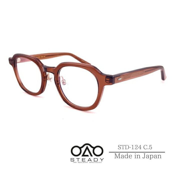【楽天市場】STEADY ステデ ィ 型番STD-124 C-5 クリスタルブラウン メンズ レディース ユニセックスモデル クラッシック風 アンティーク トレンド シンプル レトロ 日本製 ...