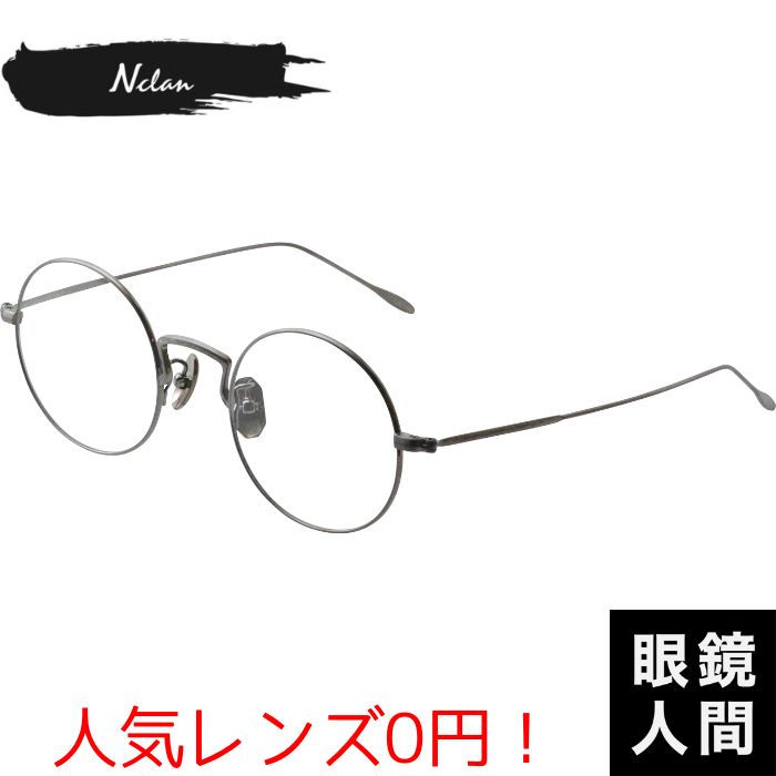 楽天市場】多角形 メガネ フレーム メンズ レディース 鯖江 ブランド