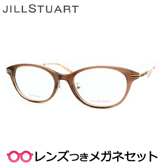 楽天市場】レンズつき ジルスチュアート メガネ 05-0012 1 ゴールド