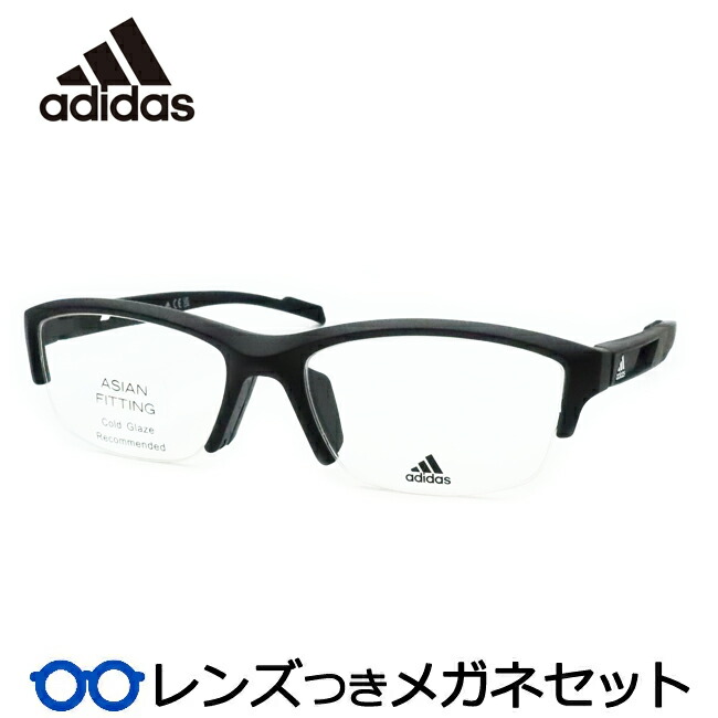 楽天市場】レンズつき アディダス メガネ SP5053-D 092 ネイビー 紺 57