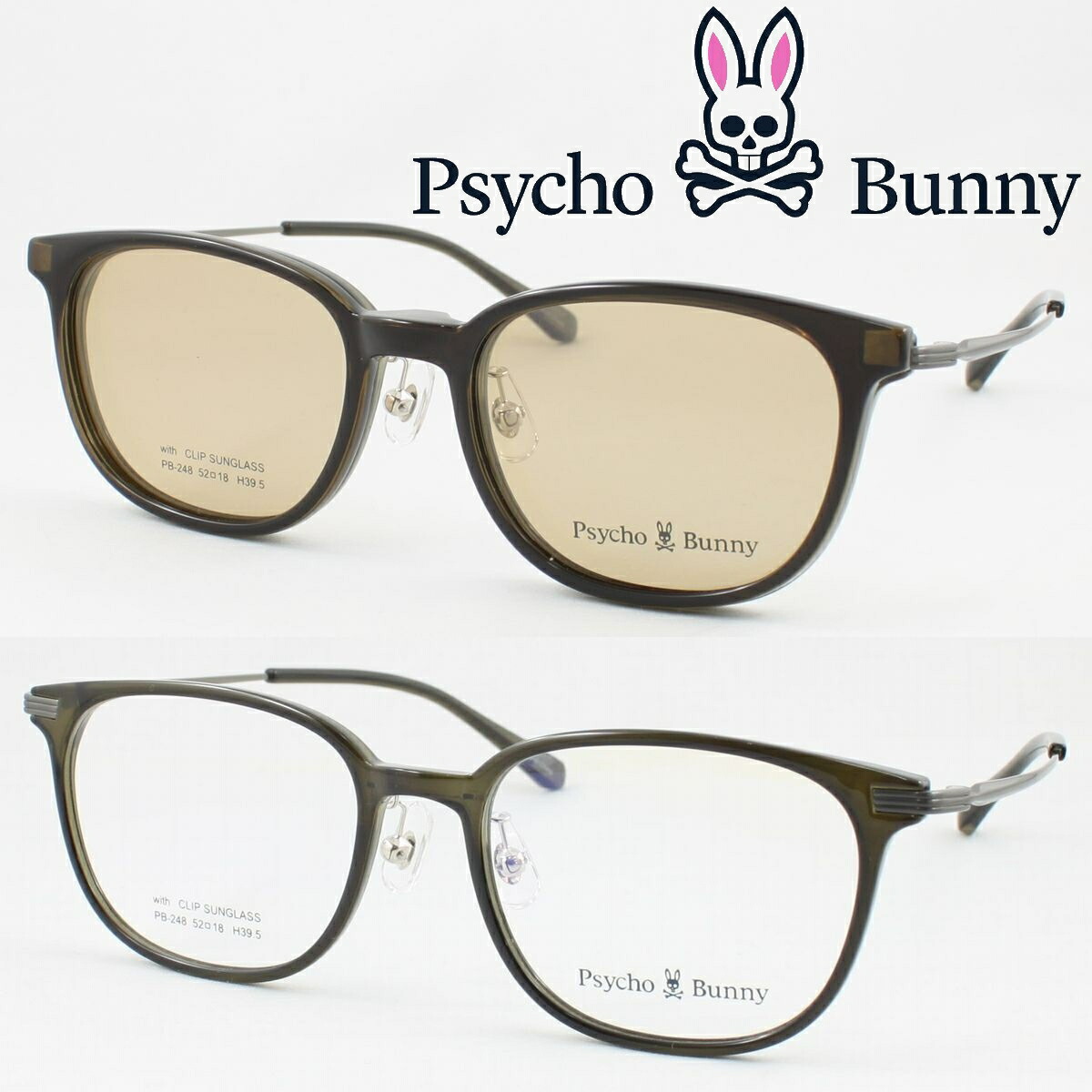 【楽天市場】Psycho Bunny サイコバニー メガネフレーム PB-248-3 脱着式 マグネットクリップ偏光サングラス 度付き対応 ...