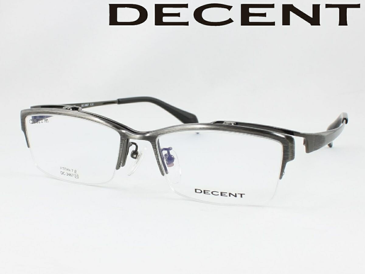 【楽天市場】【跳ね上げ式】DECENT ディセント 薄型非球面レンズセット DC-3467A-3 度付き対応 近視 遠視 老眼鏡 遠近両用 ...