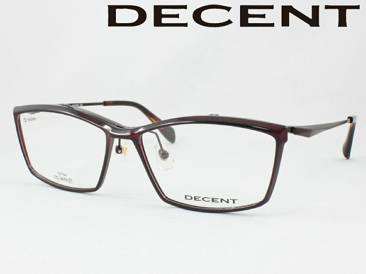 【楽天市場】【跳ね上げ式】DECENT ディセント 薄型非球面レンズセット DC-3476-2 度付き対応 近視 遠視 老眼鏡 遠近両用 ...
