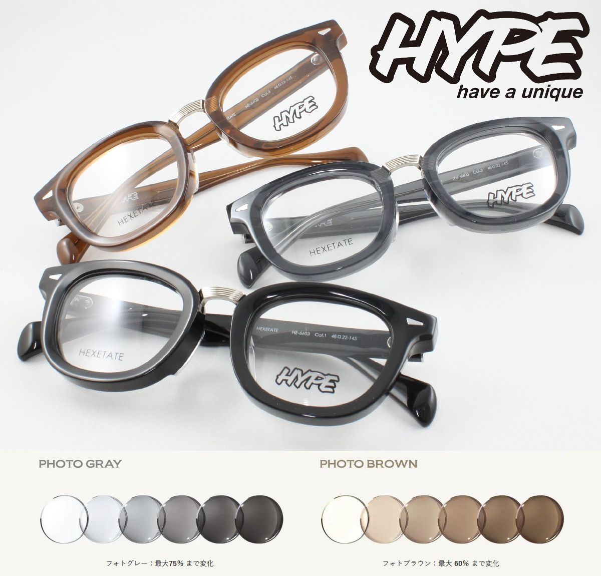 【楽天市場】【極太9mm厚】 極厚極太メガネ 色が変わる調光レンズセット HYPE ハイプ HE-6603 調光ライトグレー 調光ライトブラウン 度付き対応 近視 老眼鏡 遠近両用 重厚感 ...