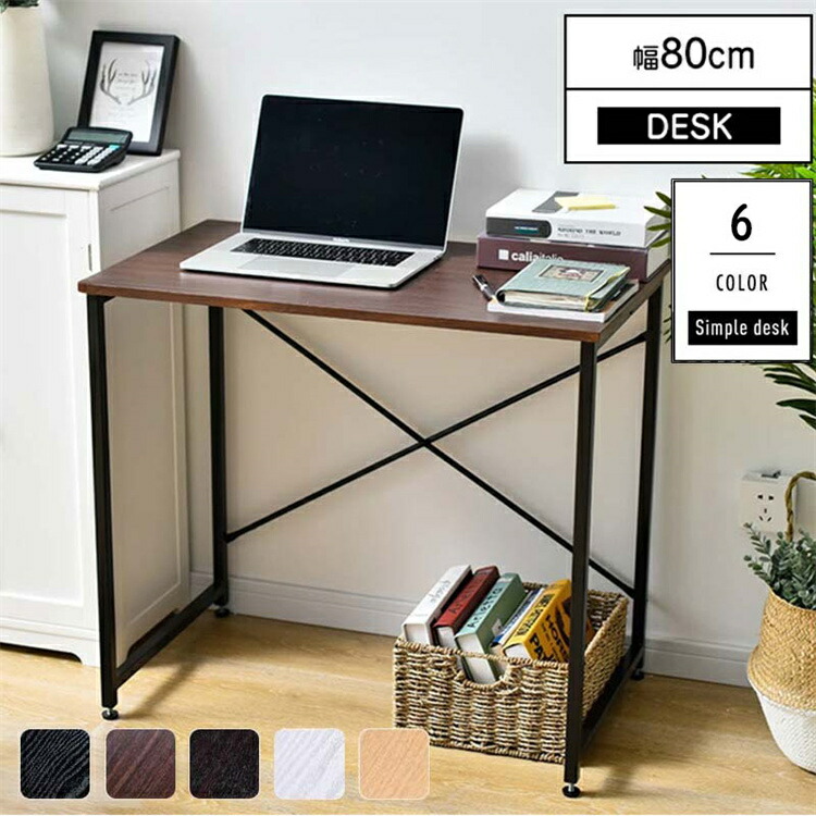【楽天市場】シンプルデスク 簡易デスク 木製 机 ワークデスク 幅80cm 6色 デスク 机 書斎 パソコンデスク PCデスク 高級感 グレー ブラック ホワイト ブラウン ナチュラル 新生活 ...