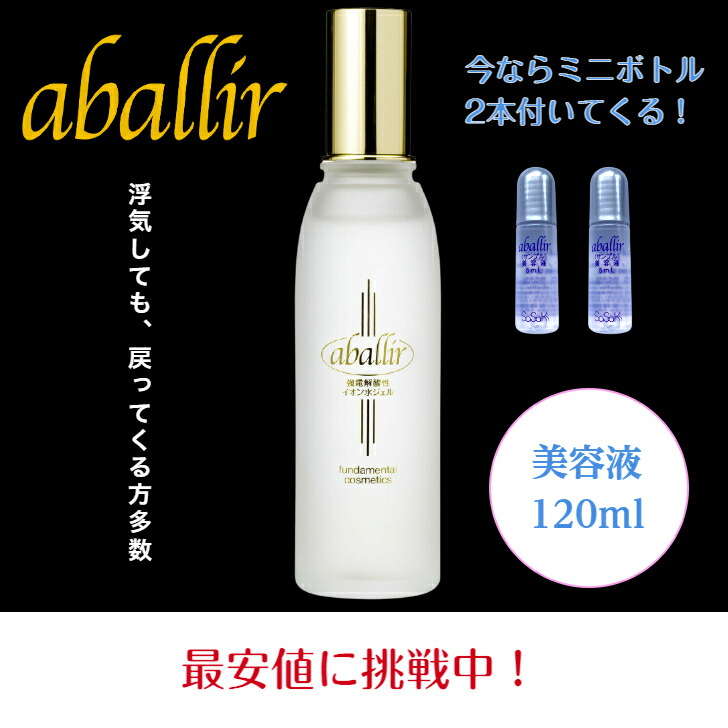 楽天市場】アバリール アミノ酸石鹸 80g（美容洗顔石鹸）【石けん 固定