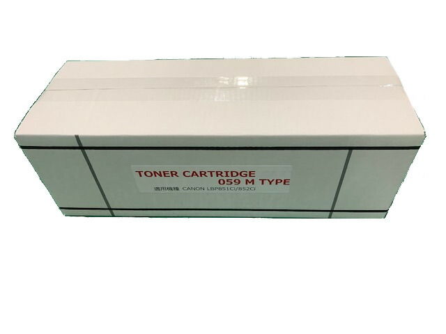 【楽天市場】【汎用品】 トナーカートリッジ059 マゼンタ CANON CRG-059MAG：メグリエ楽天市場店