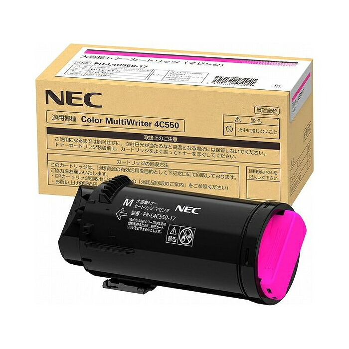 【楽天市場】【純正品】NECトナーカートリッジ PR-L4C55017 (大容量 マゼンタ) 対応機種:Color MultiWriter ...