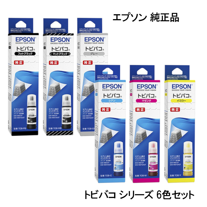 【楽天市場】【純正品 6色セット】EPSON エプソン インクボトル (トビバコ) TOB 6色セット （TOB-PB TOB-MB TOB ...