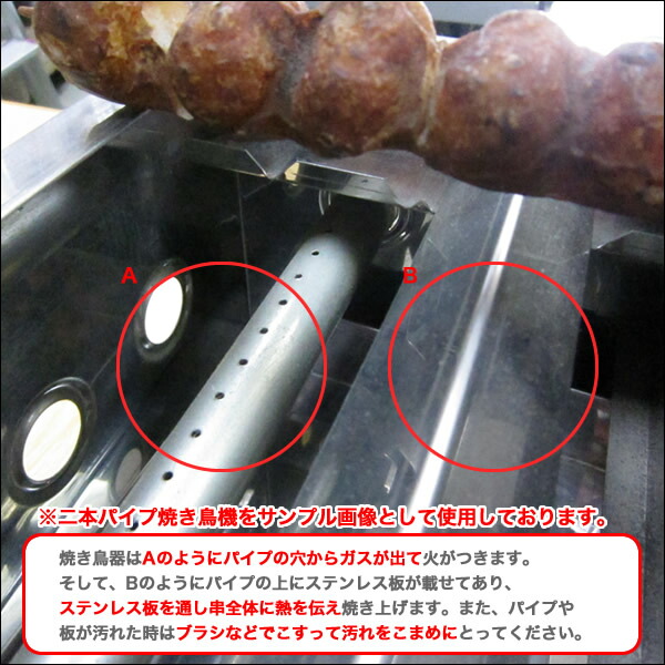 【楽天市場】SA18-0強力焼鳥器 (大) LPガス【焼き鳥の焼き台 焼き器 焼き鳥焼き機業務用 焼き機 串焼き器 串焼き台 焼鳥焼き台 焼き鳥機器 焼き鳥屋機器】：厨房卸問屋 名調