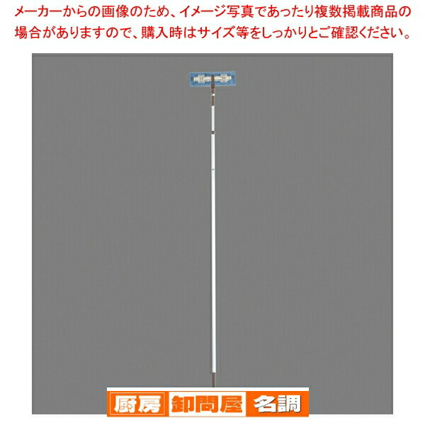 【楽天市場】高所ワイパーF LL595【人気 おすすめ 業務用 販売 楽天 通販】：厨房卸問屋 名調