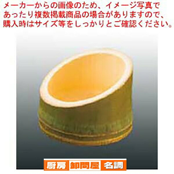 【楽天市場】ハス切り竹 千代口 25741【 ざる ザル 竹ざる 竹 名調 】：厨房卸問屋 名調