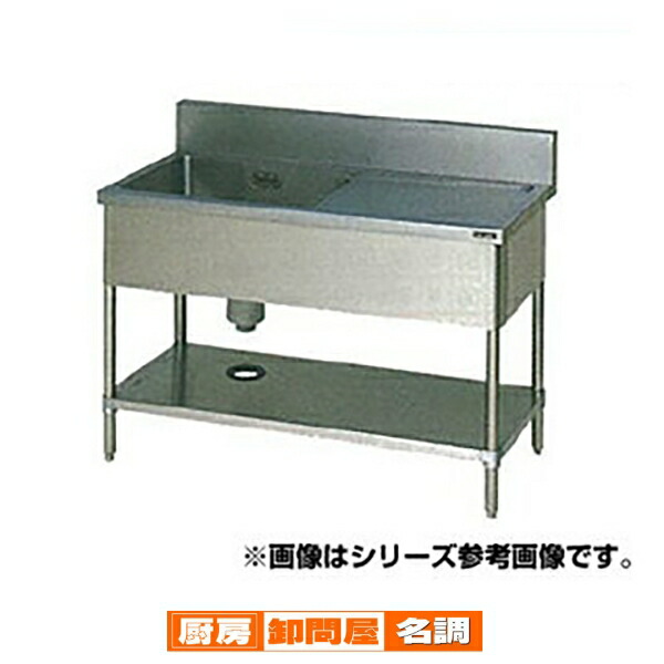 【楽天市場】マルゼン 1槽水切付シンク BSM1-156R 【 メーカー直送/後払い決済不可 】：厨房卸問屋 名調
