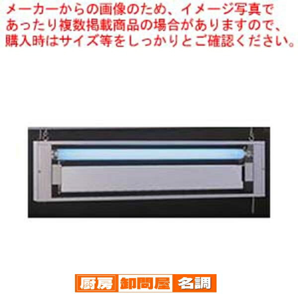【楽天市場】捕虫器 ムシポン301 MP-301DXA 【 メーカー直送/後払い決済不可 】 【 業務用【 店舗備品 害虫対策 捕虫器 業務用 】：厨房卸問屋 名調
