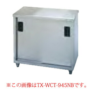 【楽天市場】【終売】タニコー tanico 調理台 TRE-WCT-1245NB 【メーカー直送/後払い決済不可】【作業テーブル 業務用 作業台 ステンレス キッチン 調理台 キッチン作業台 ...